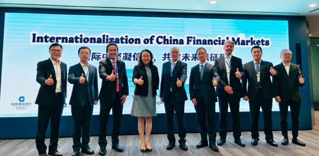 CCB Singapore Branch Hosts “The Internationalization of China Financial ...